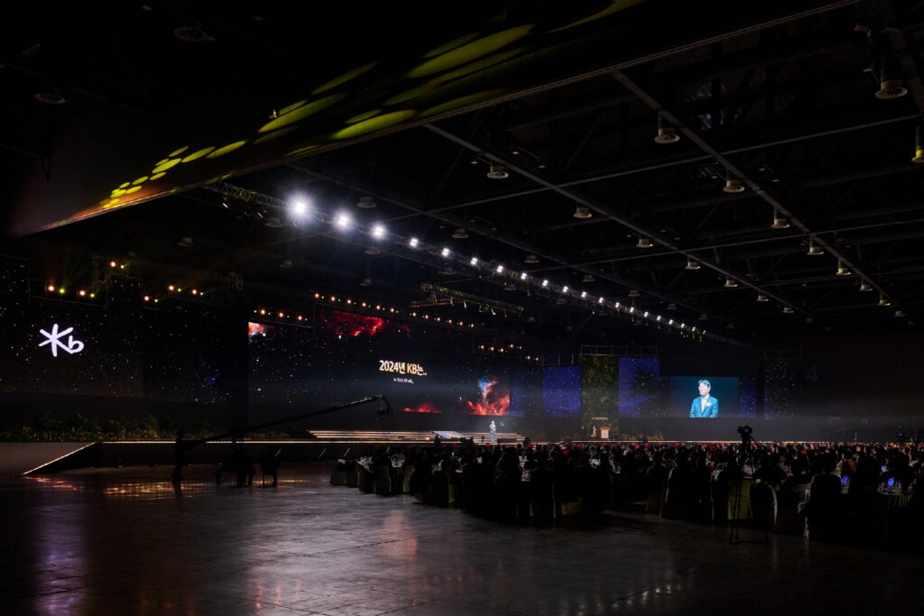 KB국민은행 전략회의 2024 – 에이블엠 ABLEM