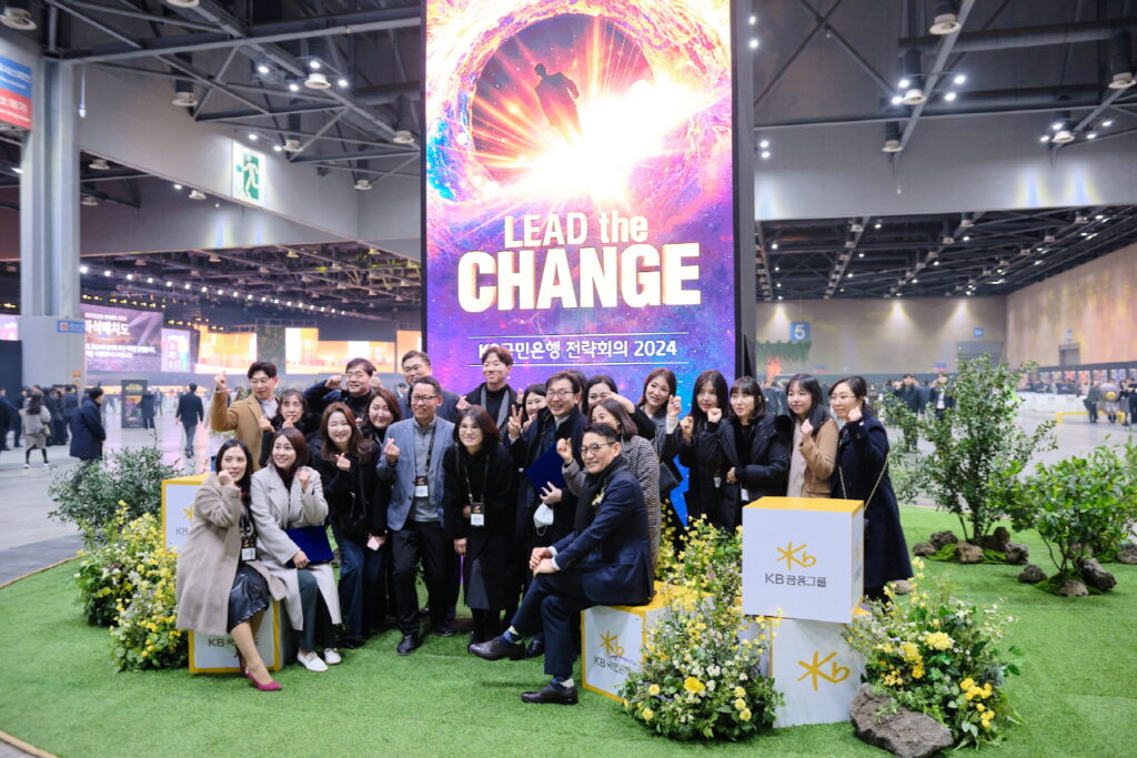 KB국민은행 전략회의 2024 – 에이블엠 ABLEM